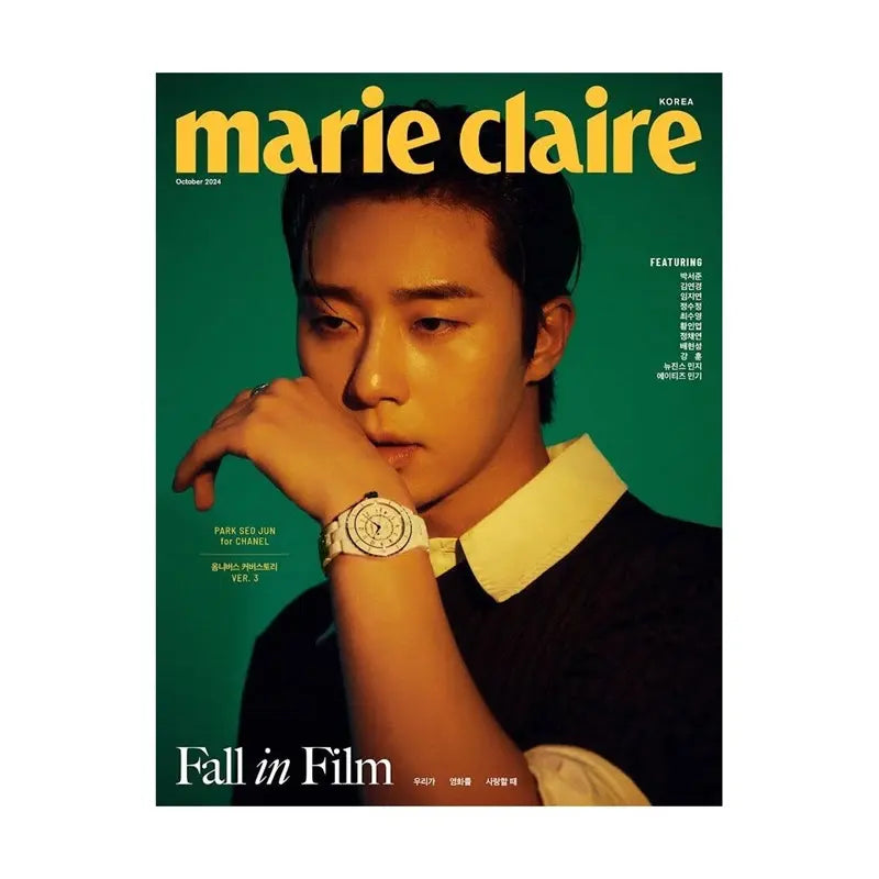 Marie Claire Magazine 2024-10 [Cover : Park Seojoon] – Choice Music LA