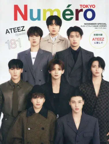 Numero TOKYO Magazine 2024-11 (Limited) [Cover : ATEEZ] – Choice Music LA