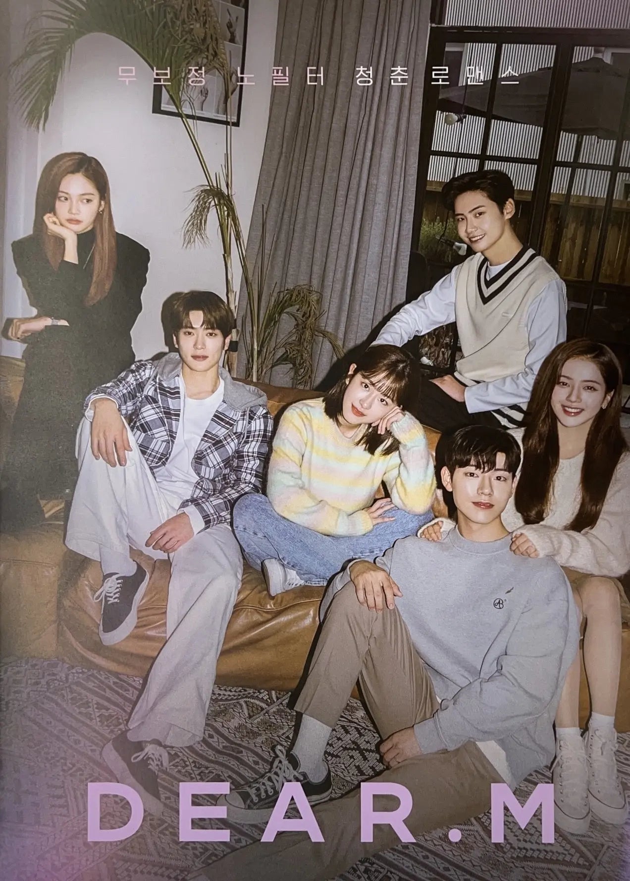 디어엠 (Dear.M) OST Official Poster - Photo Concept 2 – Choice Music LA