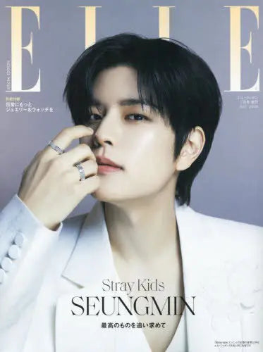 ELLE Japan Magazine 2024-07 [Cover : Stray Kids Seungmin] – Choice Music LA