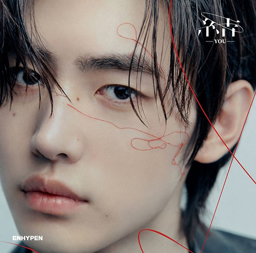 ENHYPEN 3rd Single Album - 結 - You (Solo Jacket Ver.) [Japan Import ...