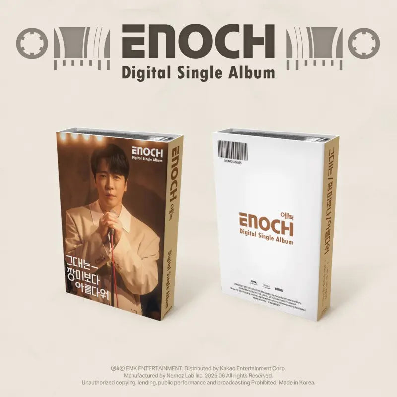 Enoch Digital Single Album - 그대는 장미보다 아름다워 (You Are More Beautiful Tha ...