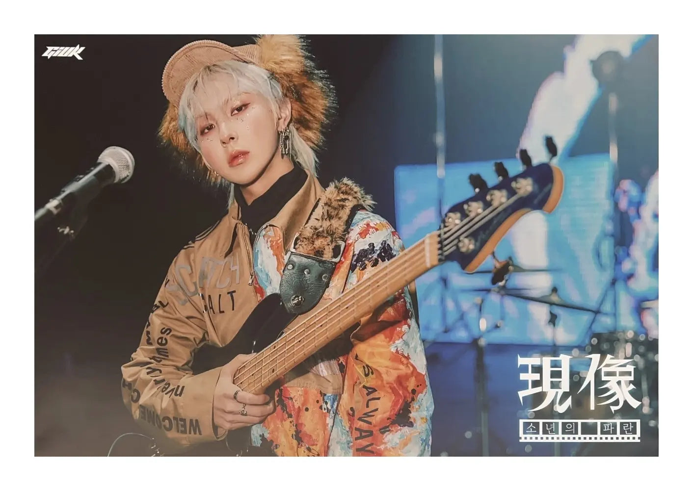 GIUK 2nd Mini Album 現像 : 소년의 파란 (Current Image : Boy's Blue) Official ...