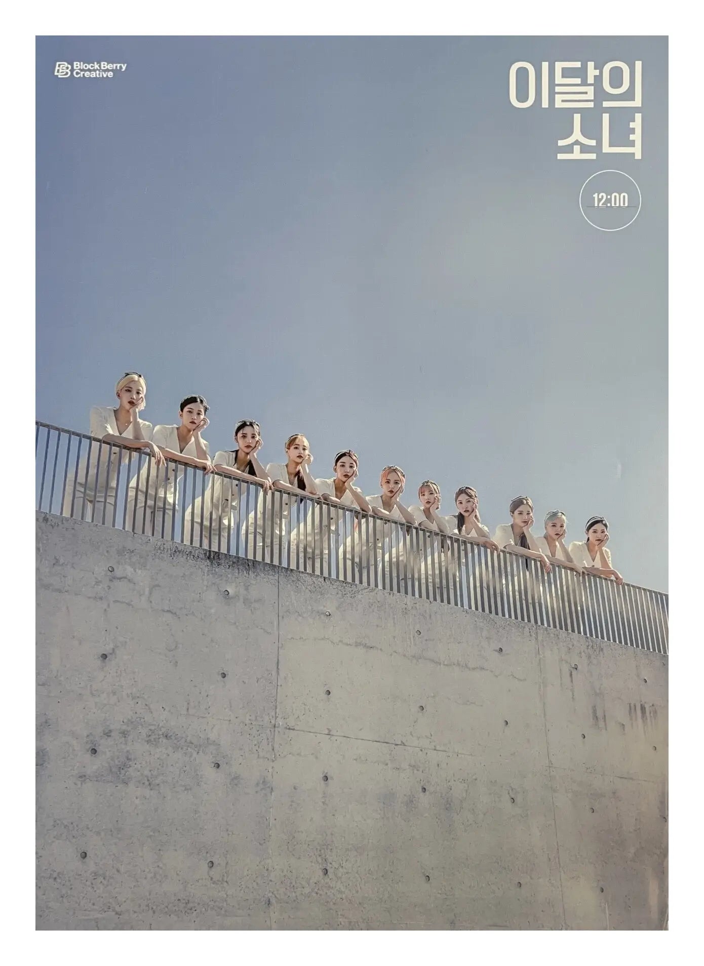 LOONA 3rd Mini Album 12:00 Official Poster - Photo Concept D – Choice ...
