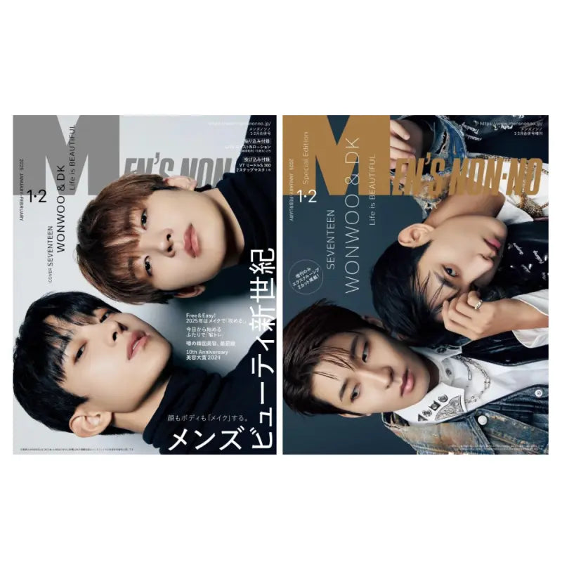MEN'S NON-NO Magazine 2025-01 [Cover : SEVENTEEN Wonwoo & DK] – Choice ...