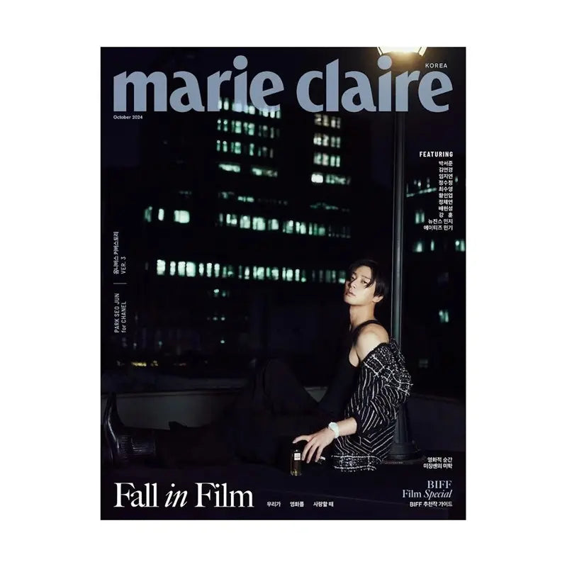 Marie Claire Magazine 2024-10 [Cover : Park Seojoon] – Choice Music LA