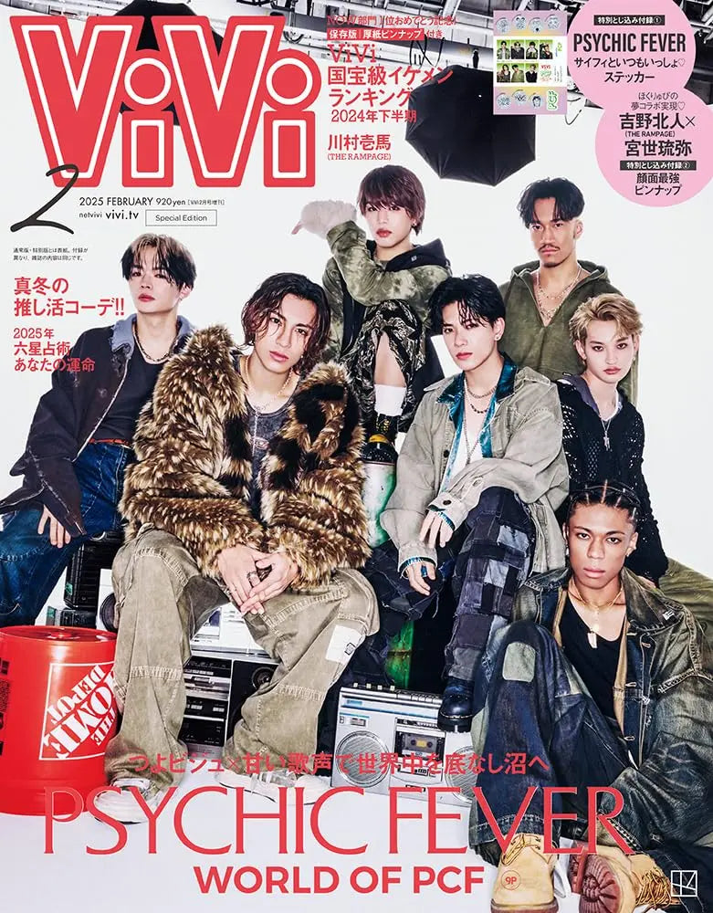 ViVi Magazine 2025-02 [Cover : Psychic Fever] [Japan Import] – Choice Music LA