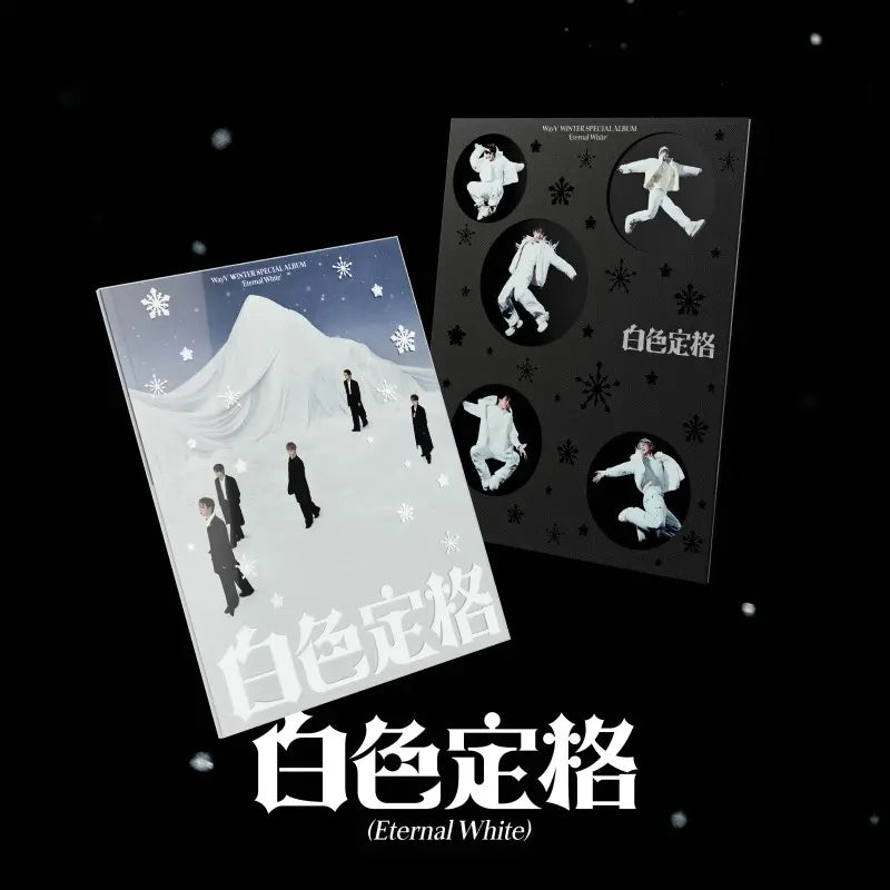 WayV Winter Special Album - Eternal White (Photobook Ver.) – Choice ...
