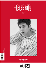 U-KNOW The Celebrity Magazine Vol.3 – Choice Music LA