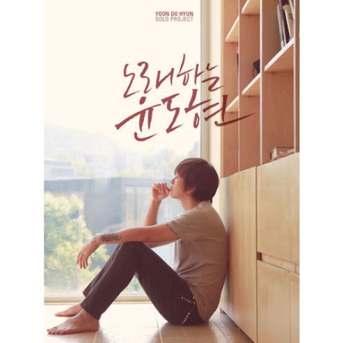 윤도현 Yoon Do Hyun Mini Album – Choice Music LA