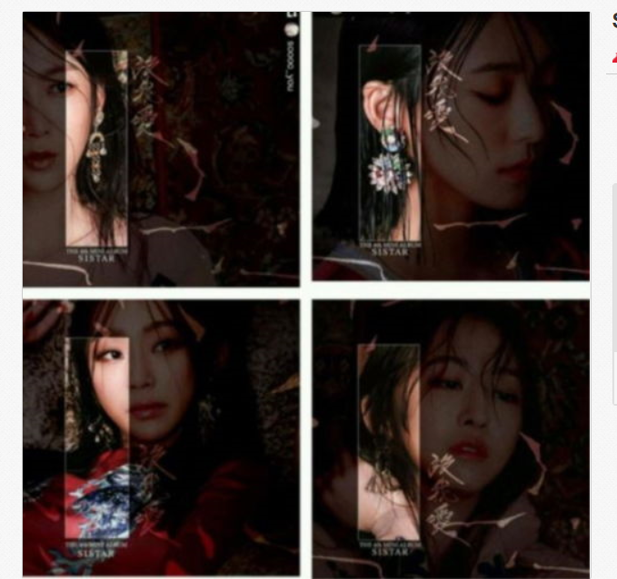 Sistar 4th Mini Album - Insane Love – Choice Music LA