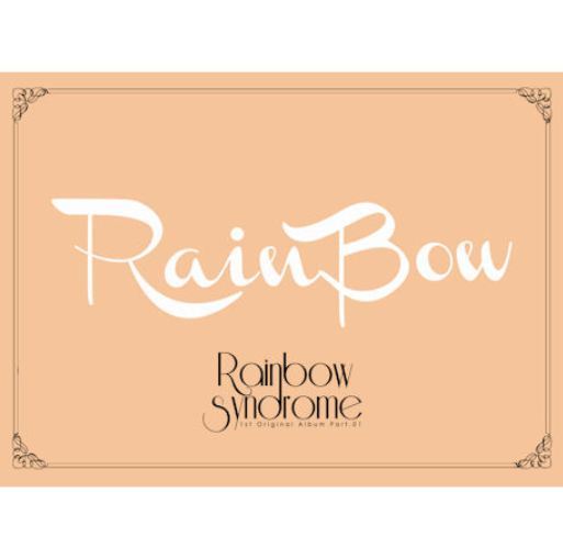 Rainbow Vol. 1 Part 1 - Rainbow Syndrome – Choice Music LA