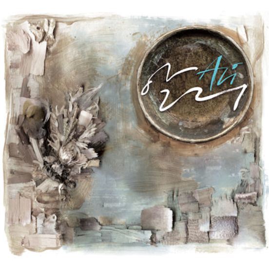 알리 ALi Mini Album Vol. 2 – Choice Music LA