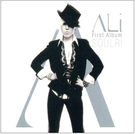 알리 ALi Vol. 1 - Soulri – Choice Music LA