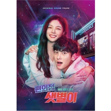 Backstreet Rookie OST – Choice Music LA