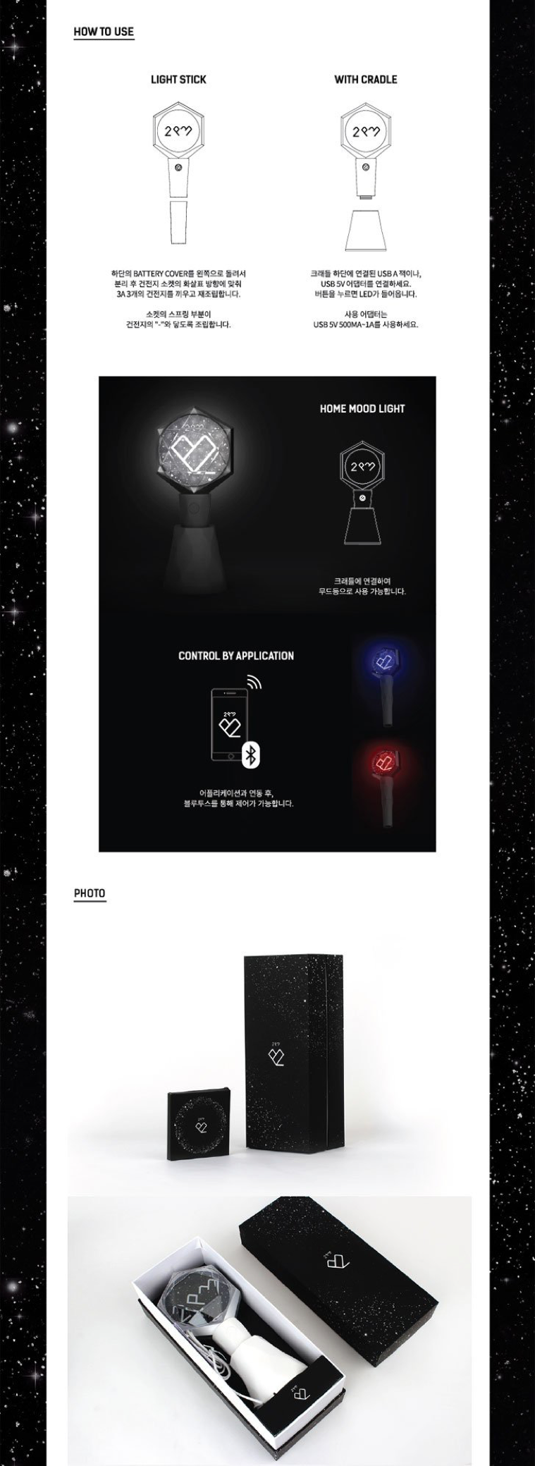2PM Official Light Stick Ver.2 – Choice Music LA