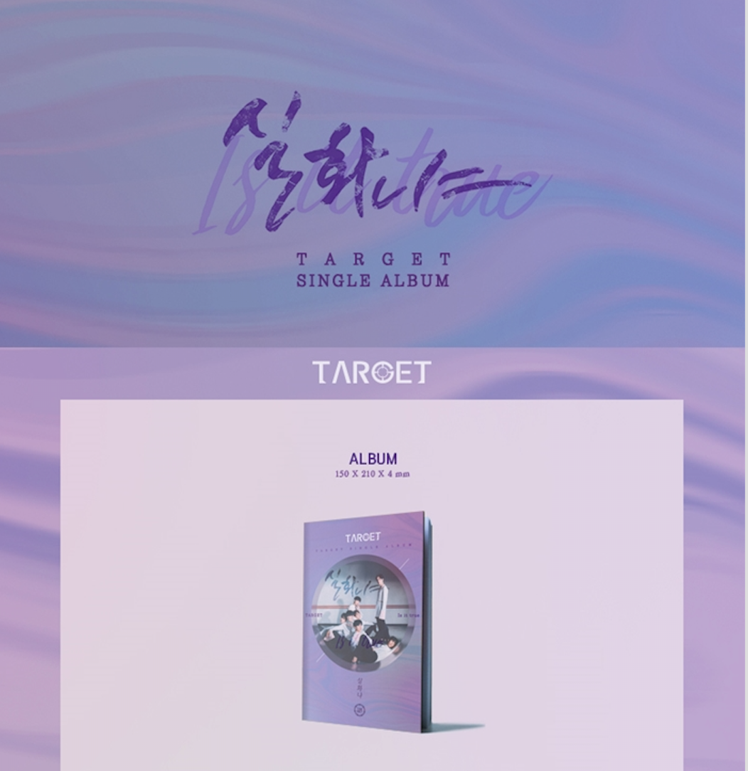 Target Single Album - Is It True CD – Choice Music LA