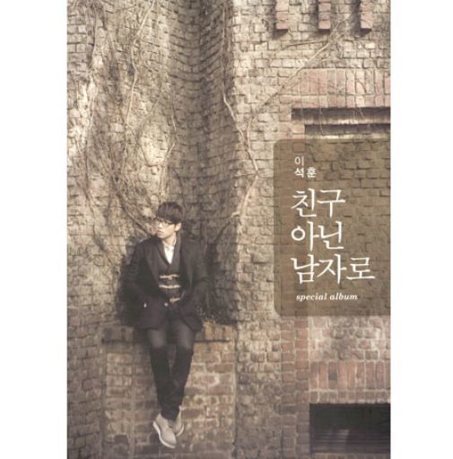 이석훈 (SG Wannabe) - Lee Seok Hoon Special Album – Choice Music LA