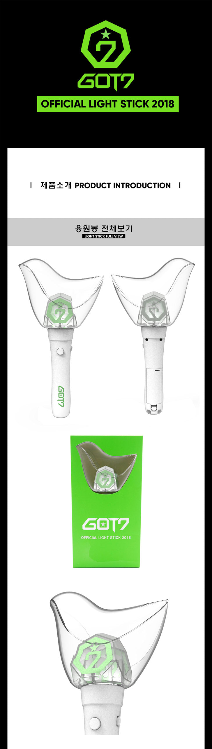 GOT7 2018 Ver 2 Official Light Stick – Choice Music LA