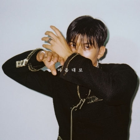 Colde Single Album - 마음대로 – Choice Music LA